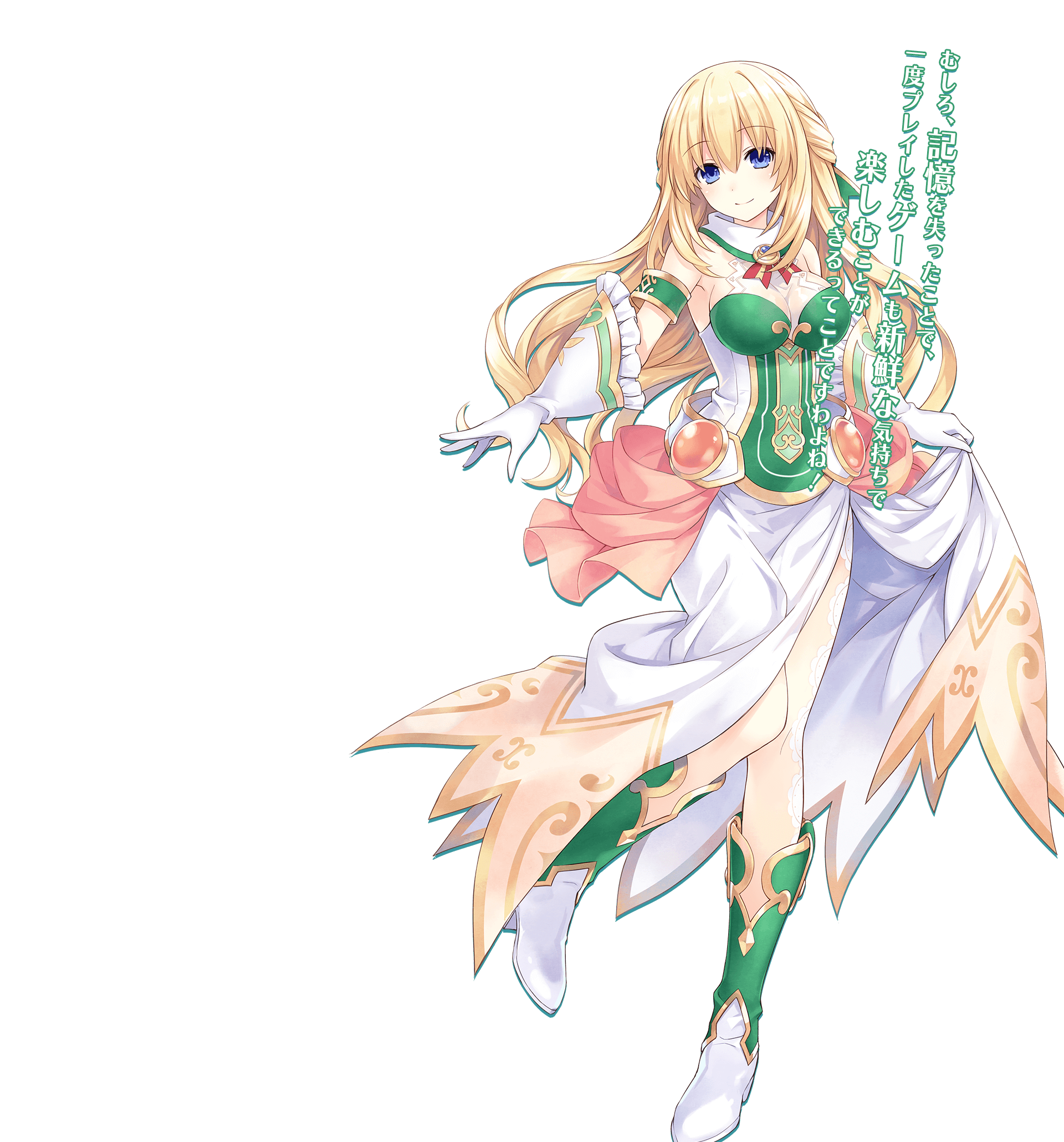 The Big Imageboard Tbib 1girl Bare Shoulders Blonde Hair Blue Eyes Blush Brave Neptune