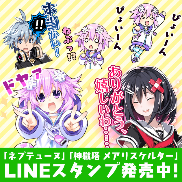 コンパイルハート