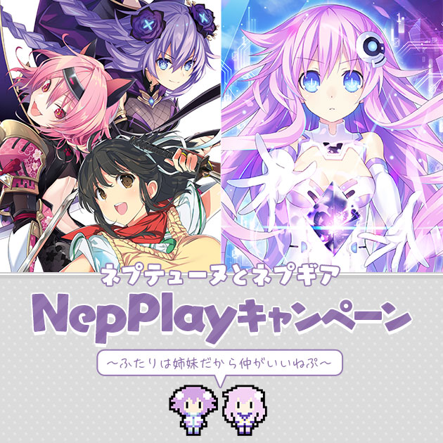 コンパイルハート